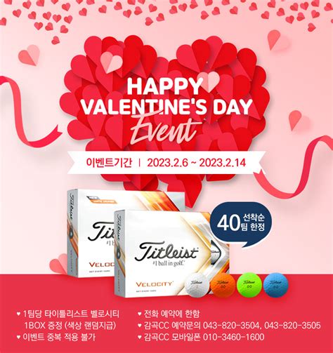 감곡컨트리클럽