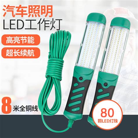 工作灯汽修维修灯超亮强光led修车灯磁铁带线强磁充电移动照明灯 虎窝淘