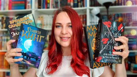 🎇ПРОЧИТАННОЕ c ОЧЕНЬ ПОПУЛЯРНЫМИ КНИГАМИ: Билли Саммерс, Песнь Ахилла ...