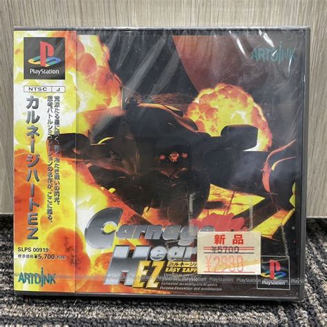 Yahoo オークション 新品未開封 PlayStation Carnage Heart EZ プレ