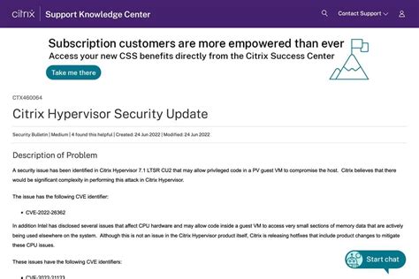 Citrix Hypervisorに脆弱性、アップデートを Tech（テックプラス）