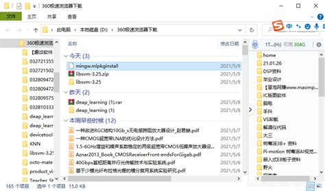 Matlab2020 安装mingw W64 Cc编译器 和 Libsvmmingwmlpkginstall下载 Csdn博客