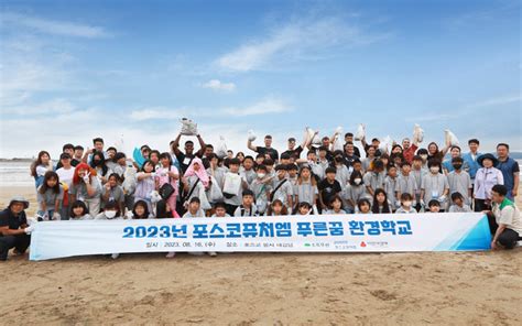 포스코퓨처엠 ESG 평가 A등급 획득ESG 역량 강화 집중