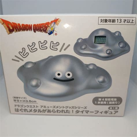 ドラゴンクエスト はぐれメタルがあらわれた！タイマーフィギュア メルカリ