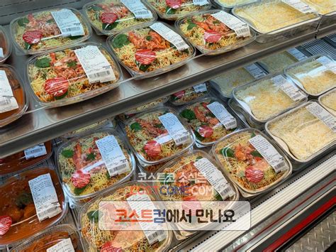 코스트코 랍스터 펜네 가격과 특징 정리 코스트컴