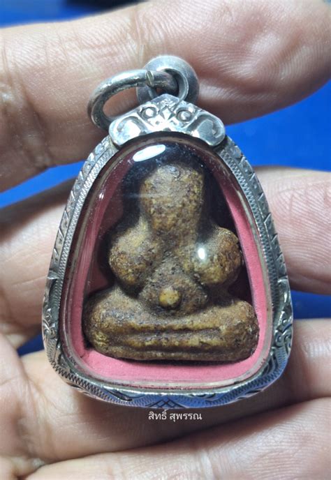 หลวงพ่อทองสุข วัดสะพานสูง 1 26 พระปิดตาพิมพ์ตะพาบเข่ากว้าง สะดือจุ่นเนื้อผงจุ่มรักยุคต้นพศ2495