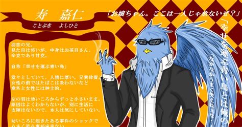 Pbb】 【pbb】寿 嘉仁【獣人】 あっつんのマンガ 【pbb】住民票 【pbb】何してもいいのよ 【pbb】食べてもいいのよ