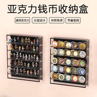 亚克力纪念币展示架徽章挑战硬币收纳盒壁挂式奖牌透明钱币展示柜 阿里巴巴