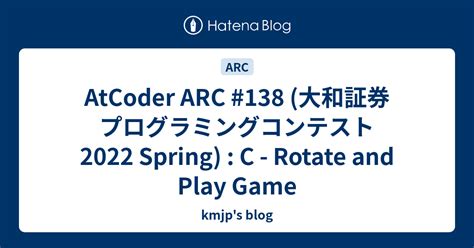 Atcoder Arc 138 大和証券プログラミングコンテスト2022 Spring C Rotate And Play