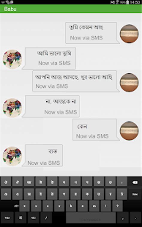 Easy Bangla Keyboard Apk For Android Download