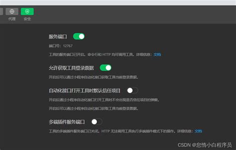 Uniapp