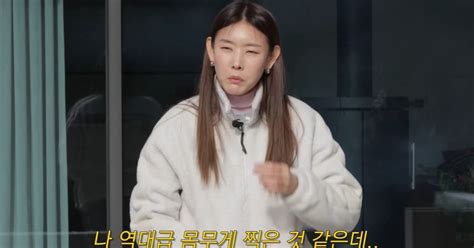 한혜진 홍천 별장서 석화찜→굴라면 먹방 역대급 몸무게 찍어 한혜진