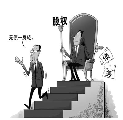 赤字是什么意思 财政赤字是什么意思 淘宝助理