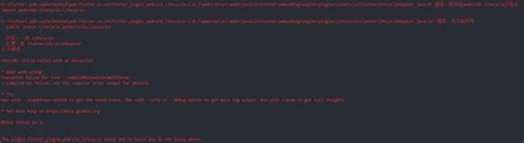 Flutterlifecycleadapterjava8 Wrong Androidxlifecycle Donesnt Exists · Issue 56805