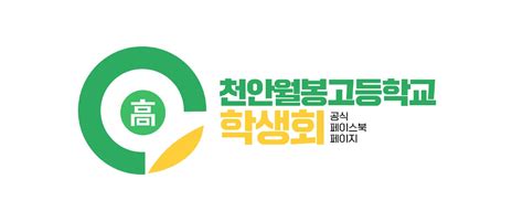 Wbs 월봉고등학교 방송부 Wbs 월봉고등학교 방송부 Added A New Photo