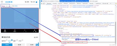 【爬虫】九、综合案例之m3u8文件如何获取视频m3u8视频流地址 Csdn博客
