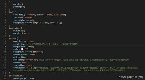 【前端学习日记】使用csscss3完成一个简单的按钮动画css实现一个一个点逐个出现然后保持显示直到所有点都出现后再重新开始的效果 Csdn博客