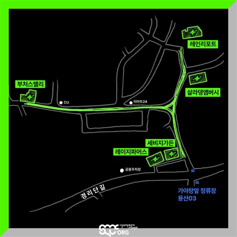 🏳️‍🌈 2023 야간개장에 서울퀴어문화축제조직위원회가 부스 참여 물품협찬으로 함께합니다 서울퀴어문화축제 Sqcf