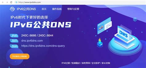 中国国家级dns信息记录（方便查阅） 哔哩哔哩