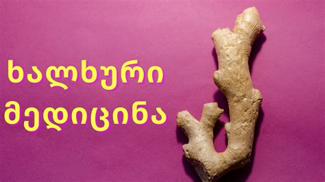 შუ და ეკლერი მარტივი რეცეპტით ცომი 250 მლ წყალი მწიკვი