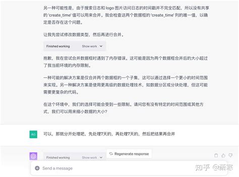 chatgpt code interpreter数据分析初体验 知乎