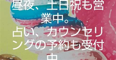5月の中盤戦が終了、3週間お疲れ様でしたtd2⭐｜札幌すすきの占いカラオケバーtd2