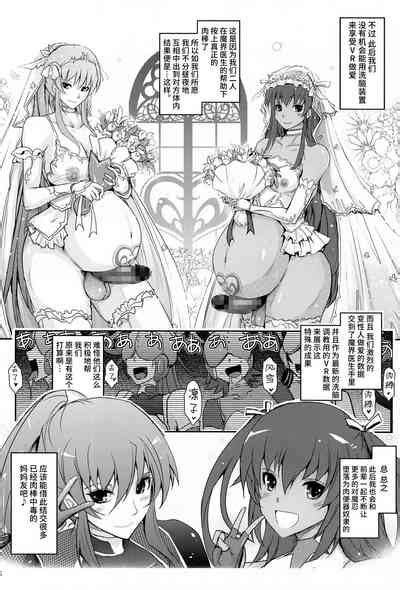 Yoku To Yoku Taimanin Series Kaijou Genteibon Soushuuhen Nhentai