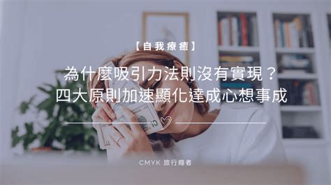 依附理論有哪些？4 種依附風格一次看懂，了解自己的親密關係模式 Cmyk 旅行癮者｜故事療癒・自我覺察・職涯探討
