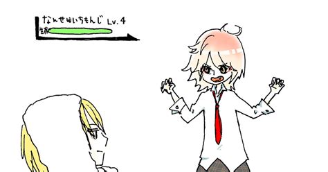 一期一振 とうらぶ落書きまとめ 2 まえばちゃんのイラスト Pixiv