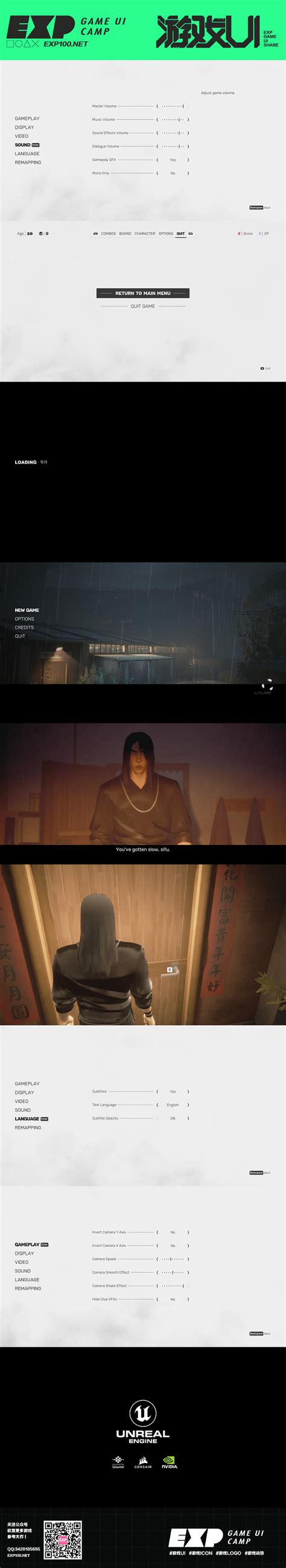 【师傅】游戏ui大作赏析－第201期exp训练营 站酷zcool