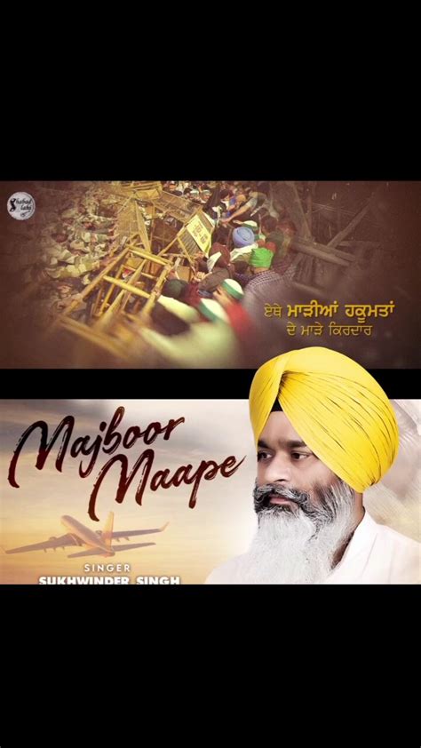 Sukh Tera Dita Lahiye Official Video Bhai Sarabjit Singh Patna