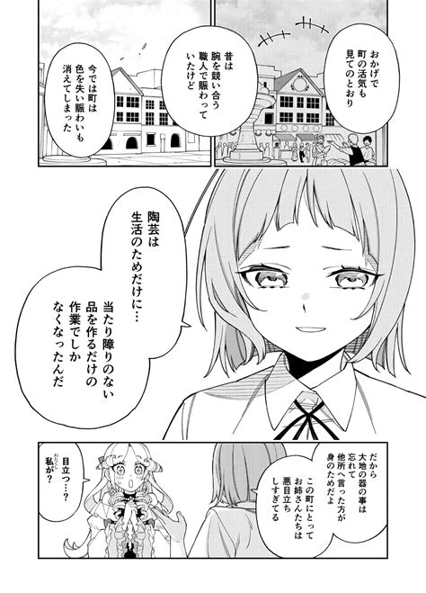 【公式】monst Dictionary モンスターストライク
