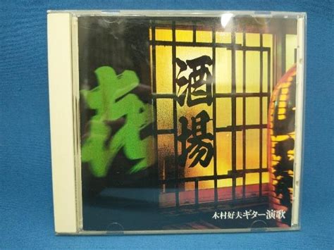 Yahoo Cd