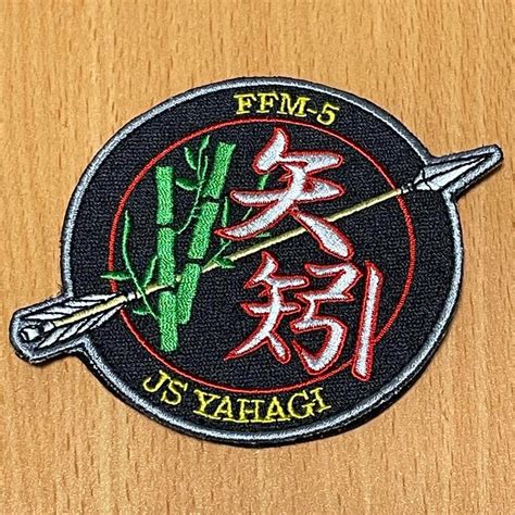 Jp 海上自衛隊 舞鶴基地 護衛艦やはぎ 矢矧パッチ ワッペン ホビー
