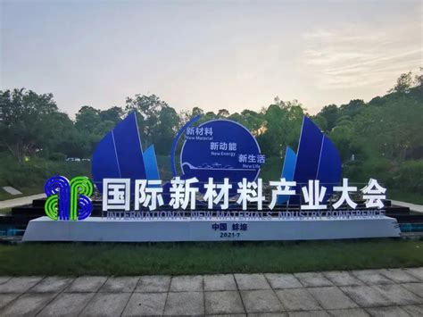 拟签约项目70余个！总投资近800亿元！澎湃号·政务澎湃新闻 The Paper