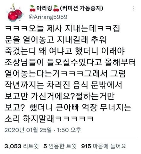 억장 무너지는 소리하지마 ㅋㅋㅋㅋ