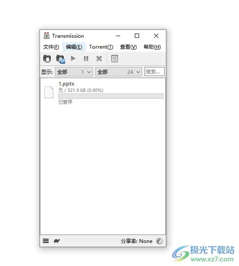 transmission怎么设置启动时最小化到通知区域？ transmission启动时最小化到通知区域的方法 极光下载站