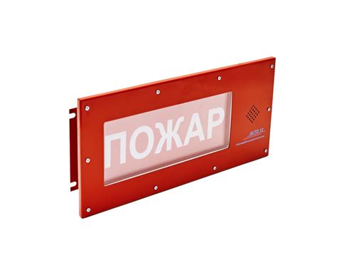 Оповещатели пожарные светозвуковые «АСТО12С-ВЗ», «АСТО12С/1-ВЗ»
