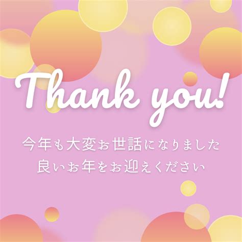 2022年もありがとうございました。 日本・スリランカ アーユルヴェーダスクール