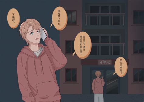 原创毕设绘本《跟着光》不白同学 站酷zcool
