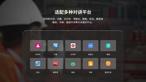 Aoro遨游 A13一键全球对讲双音响智能三防手机 轻薄握感 Ip68等级 适配多种对讲平台