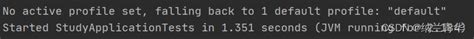 在运行springboot项目的时候出现no active profile set falling back to 1 default