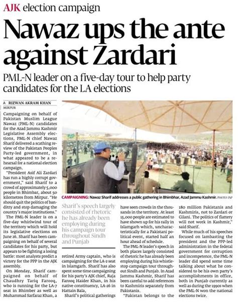 AJK Election Campaign Nawaz Sharif Public Gathring In Bhimbhar Paki Mag