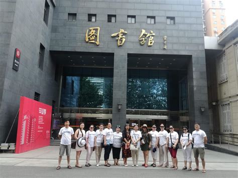 МУИС ийн 13 номын санч Бээжин хотын томоохон номын сангуудад ажиллалаа Монгол Улсын Их Сургууль