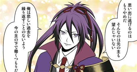 刀剣乱舞 刀剣乱舞×鬼灯の冷徹【番外編41】 よーちんのマンガ 鬼灯の冷徹 クロスオーバー 織田組 Pixiv