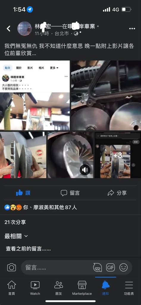 問題 問題 機車板 Dcard