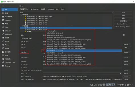 Qt Creator项目构建配置说明qt构建套件怎么设置 Csdn博客 Qt Creator项目构建配置说明qt构建套件怎么设置 Csdn博客