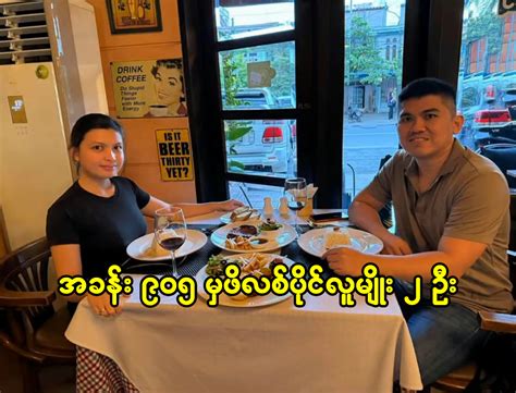 ပြည်သူ့သွေးကြွေး Added A New Photo ပြည်သူ့သွေးကြွေး