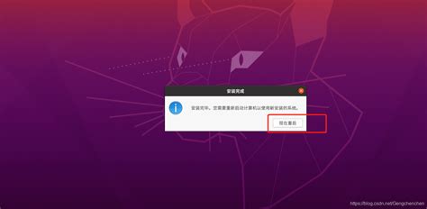在vmware 中安装ubuntu乌班图2004版本安装乌班图2004系统创建create Bond Csdn博客