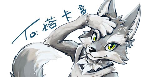 獣人 Exercises No423 Bcatのイラスト Pixiv